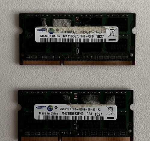 Оперативная память Samsung (2x2gb) SO-dimm DDR3