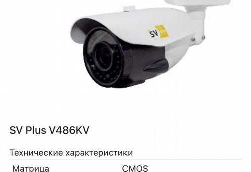 Камера svplus v486kv новая уличная