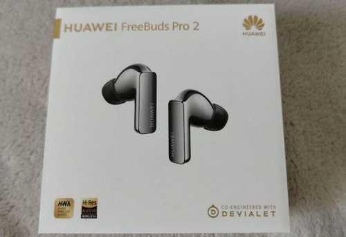 Наушники TWS Huawei FreeBuds Pro 2