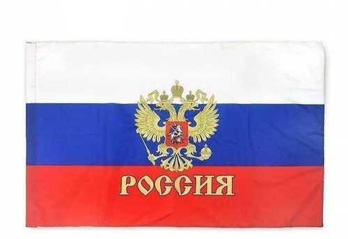 Флаг России с гербом и СССР, большой 150*90 см