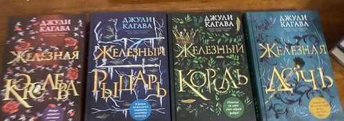 Книги Джкди Кагава