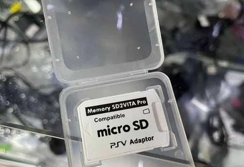 Переходник micro SD для PS Vita