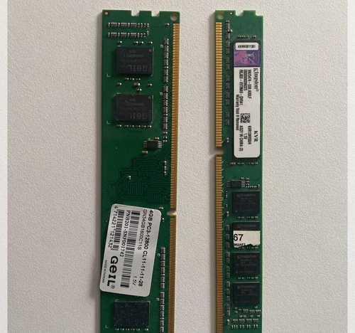 Оперативная память ddr3 8 gb(2x4gb)