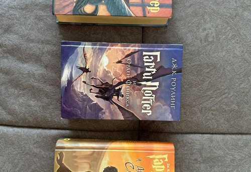 Книги Дж.Роулинг о Гарри Поттере