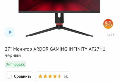 Ardor gaming infiniti 165hz