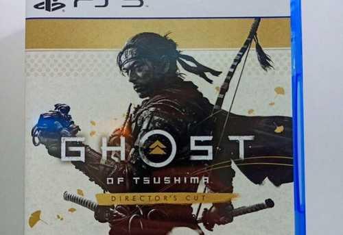 Ghost of Tsushima Director's Cut PS5 / Обмен игр P