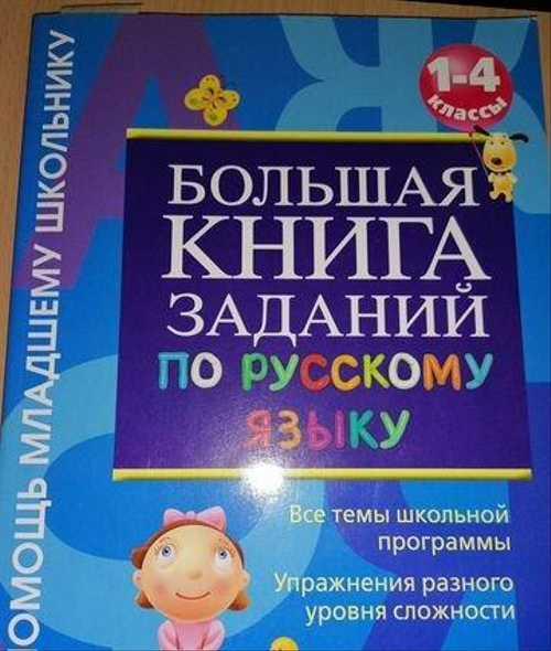 Книги для родителей и педагогов