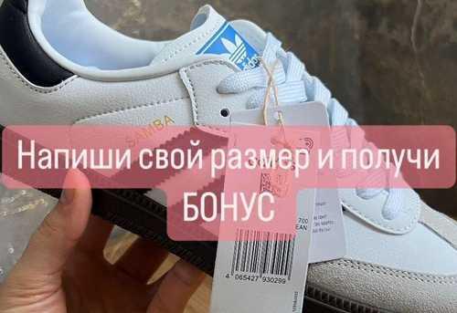 Кроссовки adidas