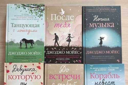 Книги о любви