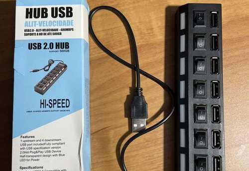 USB 2.0 разветвитель 7 портов с выключателями