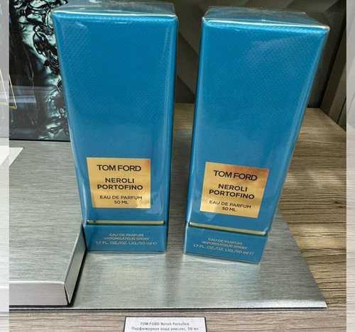 Tom Ford neroli portofino 30 ml