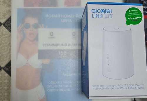 Wi-Fi точка доступа Alcatel linkhub HH71