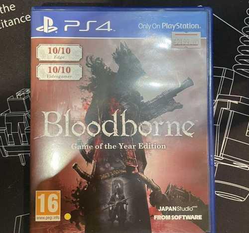 PS4 Bloodborne game of the year edition