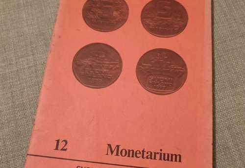 12 Monetarium 1979 Каталог финских монет