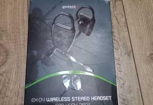 Наушники беспроводные для xbox 360 gioteck ex-04