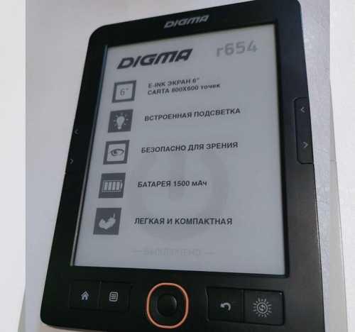 Электронная книга с подсветкой digma r654