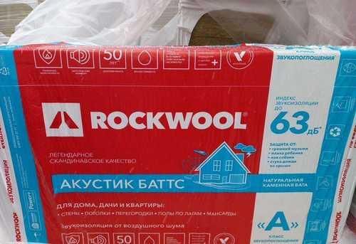 Акустик Баттс Rockwool