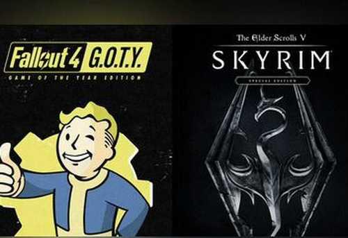 Skyrim Special Edition + Fallout 4 на PS4 и PS5