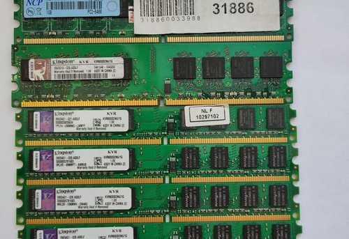 Оперативная память DDR2-3-4
