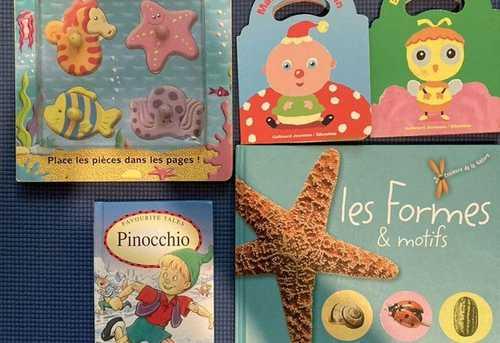 Детские книжки 2-4 года на французском языке