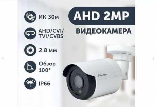 Камера видеонаблюдения уличная AHD цилиндрическая