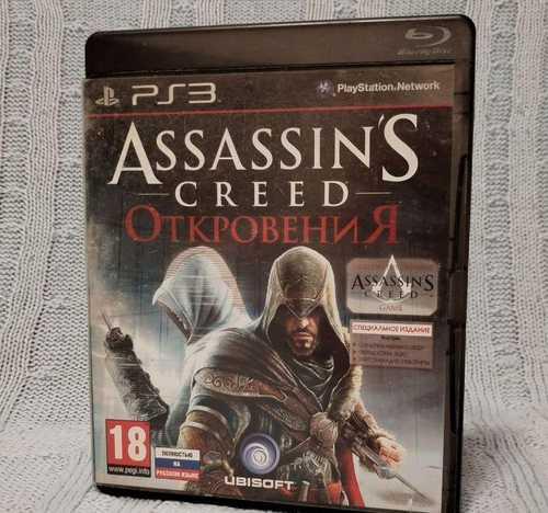 Assassin's Creed откровения