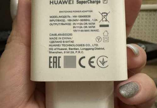 Блок питания Huawei SuperCharge 40w