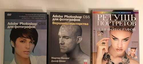 Книги для фотографов