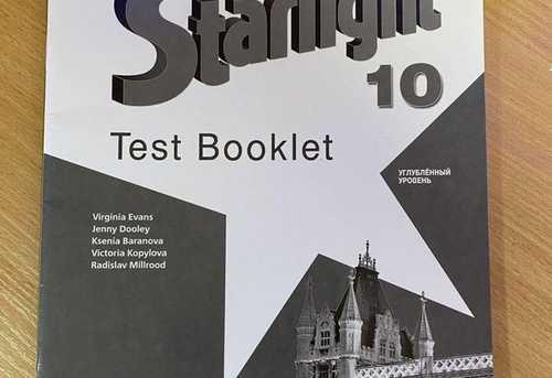 Starlight 10 test booklet