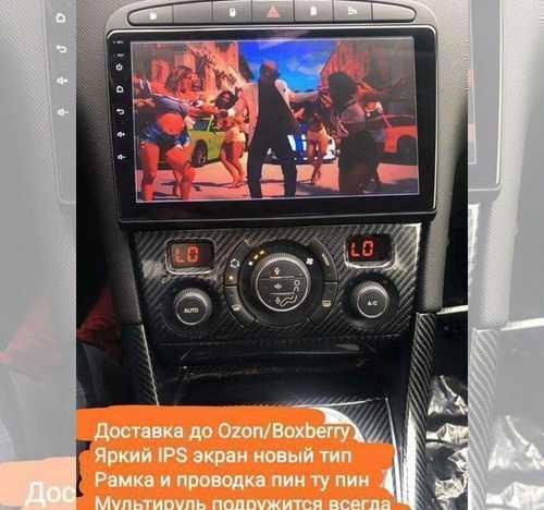 Магнитола Peugeot 308 WiFi IPS Navi Bluetooth