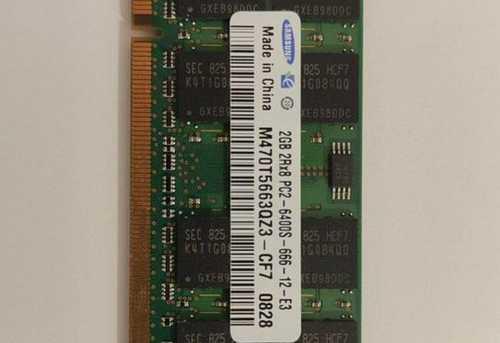 Оперативная память DDR2 Samsung 800 mHz 2Gb 2Rx8