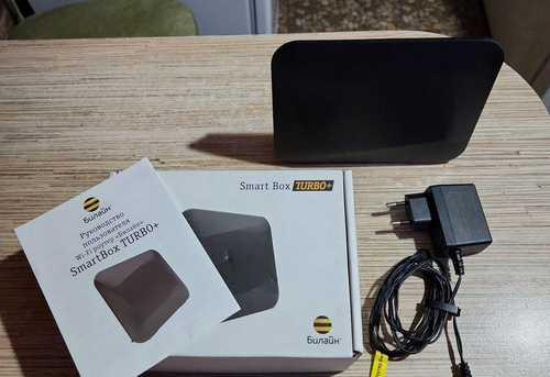 Wifi роутер билайн SmartBox turbo+