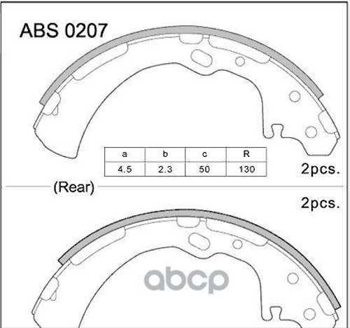 Колодки тормозные барабанные зад ABS0207 AL