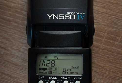 Вспышка yongnuo YN560 IV