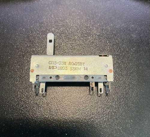 Переменный резистор сп3-23И 33кОм