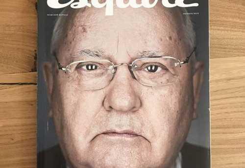 Журнал Esquire Горбачёв