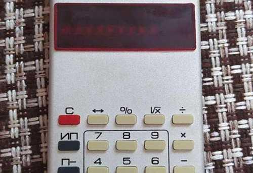 Калькулятор Электроника мк33