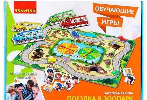 Поездка В зоопарк настольная игра bondibon