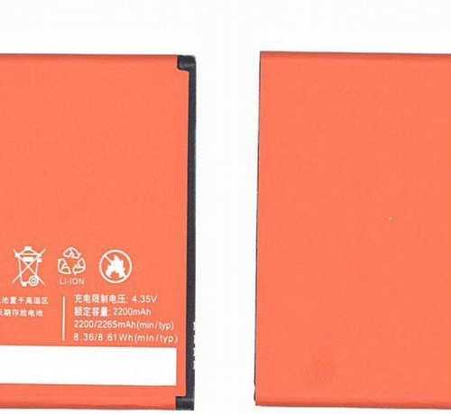 Аккумуляторная батарея BM44 для Xiaomi Redmi 2