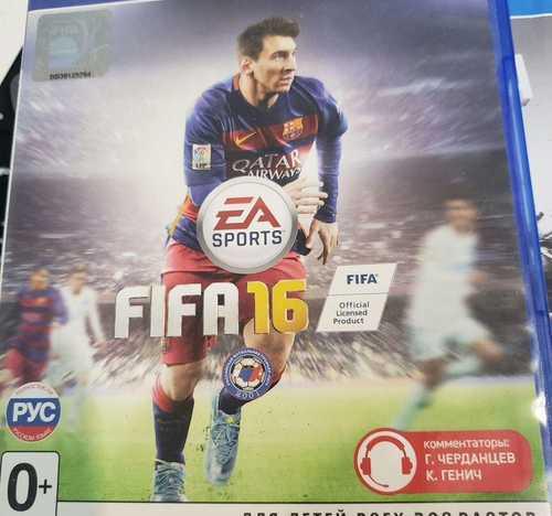 Fifa 16 ps4