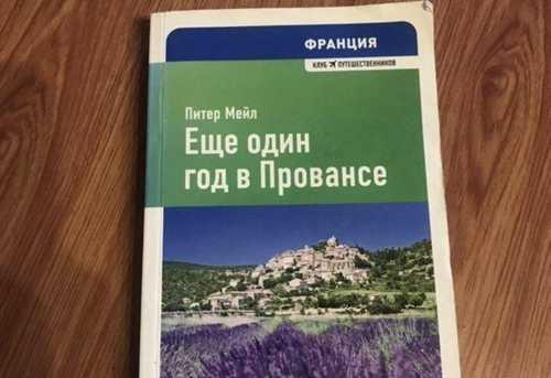 Книга разная на выбор