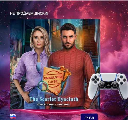 Unsolved Case: The Scarlet Hyacinth CE ps4 и ps5