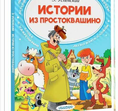 Книги для первого чтения