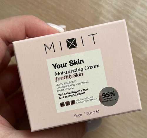 Крем для лица Mixit Your Skin for oily skin