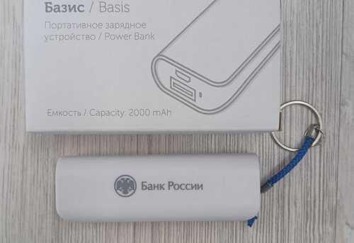 Новый power bank 2000 mAh зарядное устройство