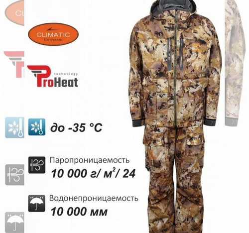 Костюм remington 3 в 1 blizzard yellow waterfowl