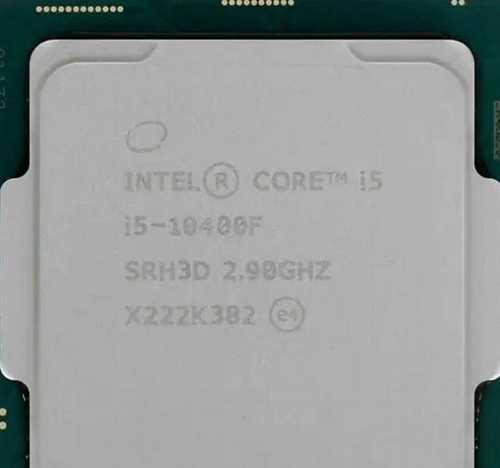 Процессор Intel CM8070104290716 S RH3D