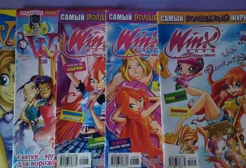 Журналы Winx и Witch (Чародейки)