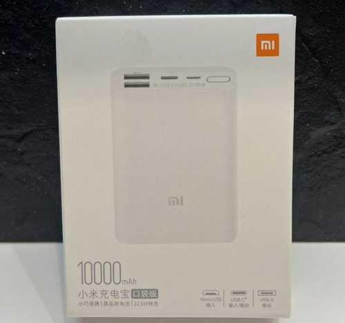 Повербанк xiaomi 10000