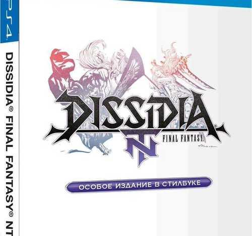 Dissidia final fantasy, steelbook, игра для ps4